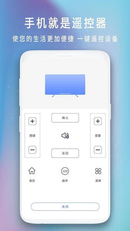 小米电视连接手机蓝牙看视频图标