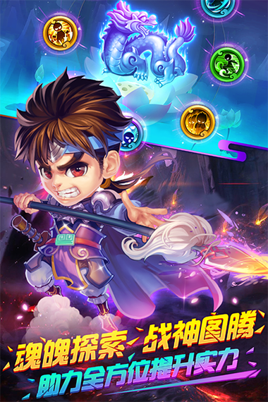 明珠三国无限元宝版图标