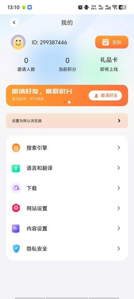 芒果游戏翻译图标