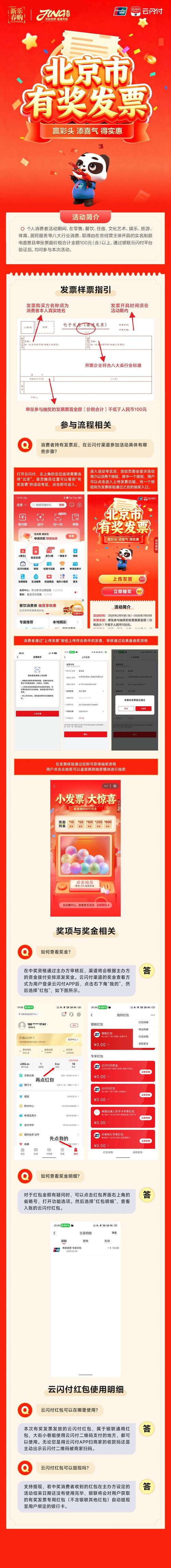 问道客服电话95188转人工怎么转图标