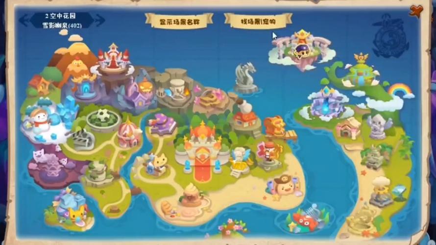 洛克王国旧版图标