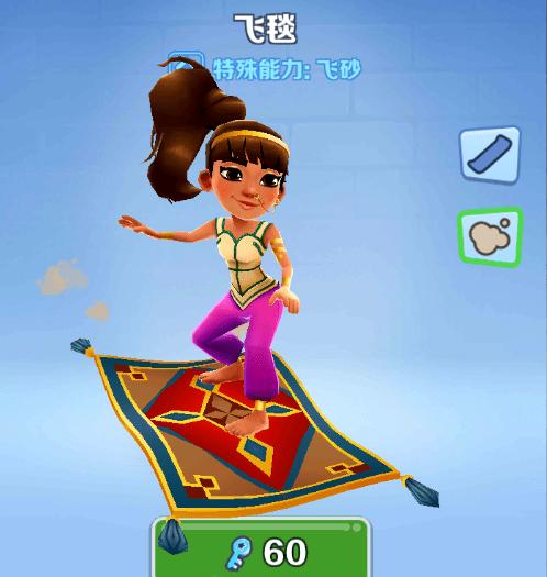 地铁跑酷的客服电话是多少截图