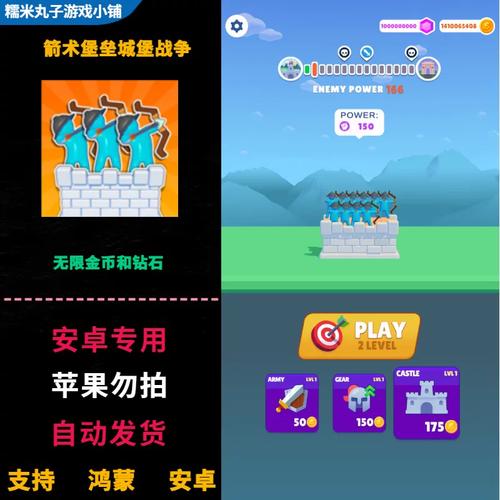 鱼吃鱼破解版无限钻石无限金币图标