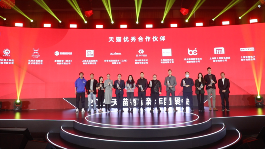 乐麦网官网图标
