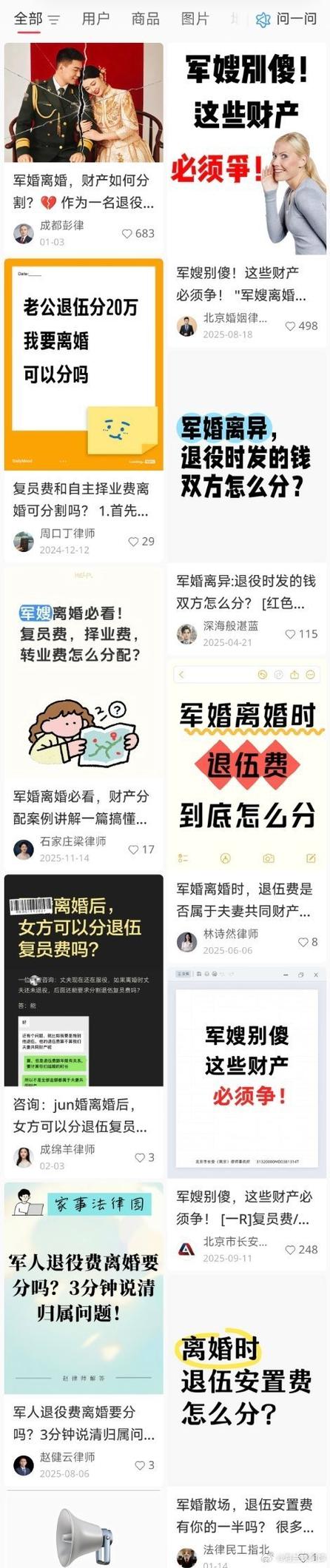 小红书未成年可以开店铺吗