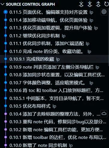 苹果备忘录如何设置黑色背景截图