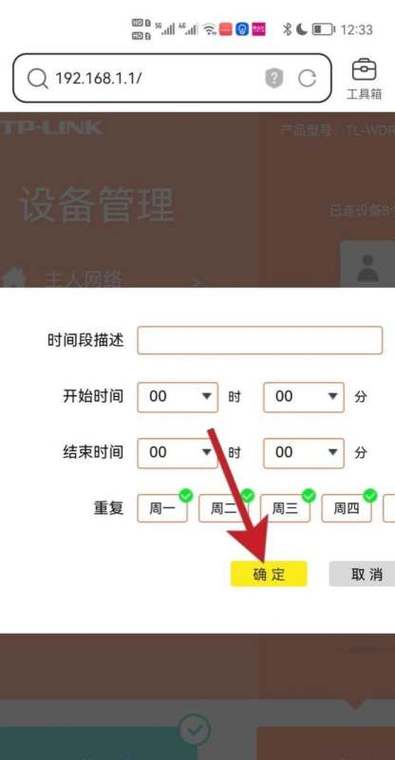 小米手机怎么上网设置图标