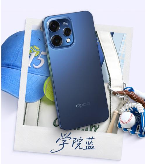 oppo手机最上面蓝色表示什么截图