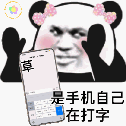 vivo手机打字表情图标