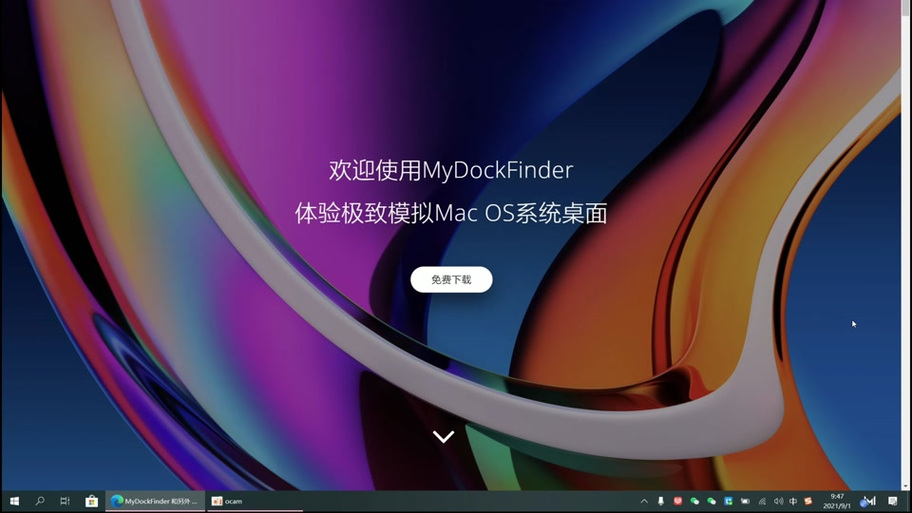 苹果视频最小化到桌面截图
