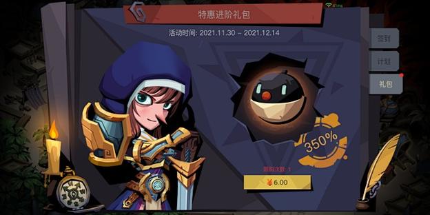 贪婪洞窟二兑换码图标