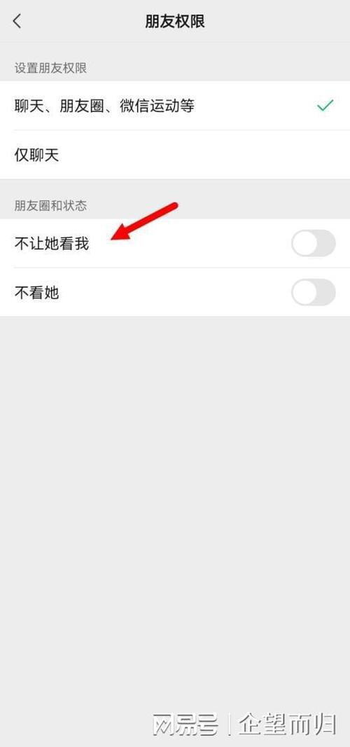 微信朋友圈突然不显示了图标