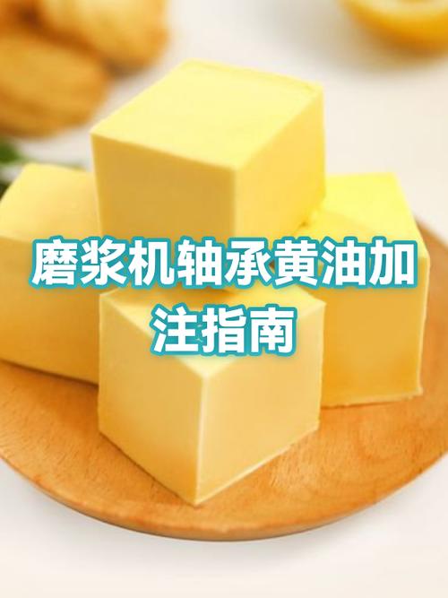 轴承黄油十大排名图标