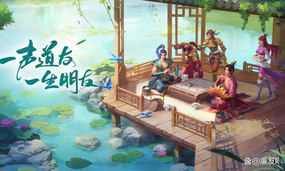 问道手游平民图标