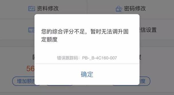 大数据综合评分不足最快多久恢复图标