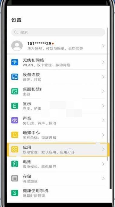 小窗口怎么打开vivo图标