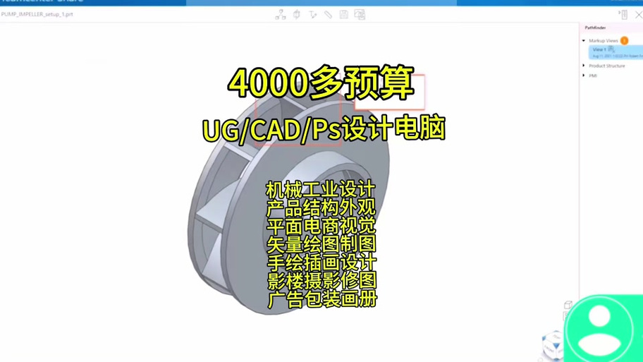 ug对显卡要求高吗图标