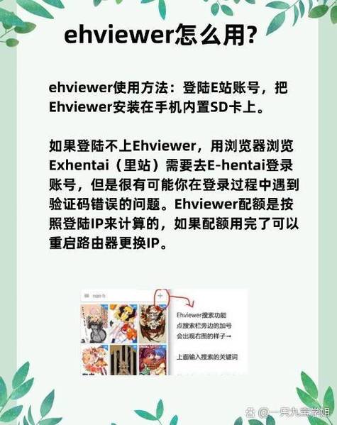 e站怎么登录账号图标