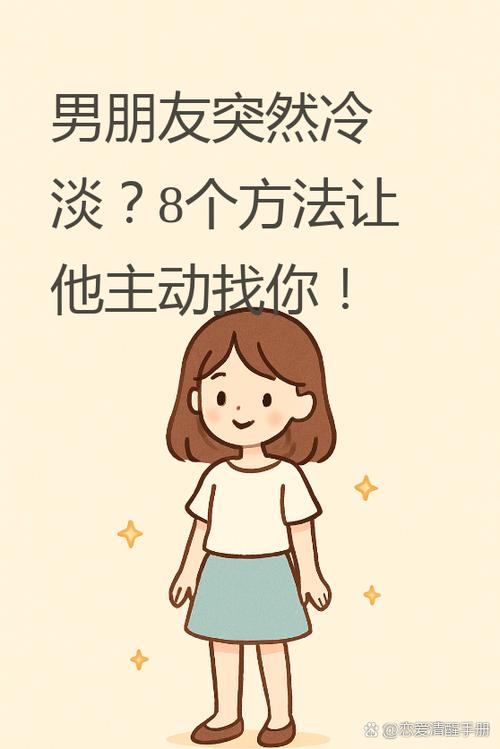 男朋友说太冷了怎么回图标