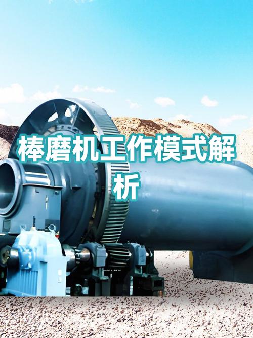 大型万能粉碎机图标