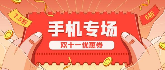 oppo优惠券兑换码图标
