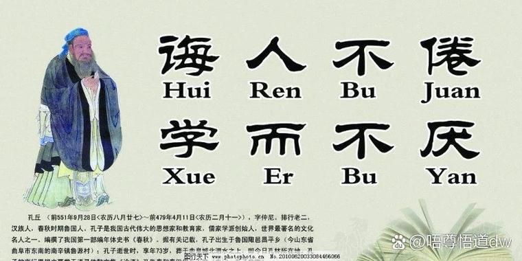 人为什么要学文化截图