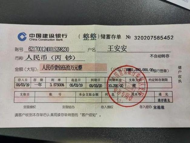大堂经理拍存单的利弊图标