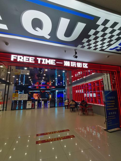 趣享joyfun官方网站图标
