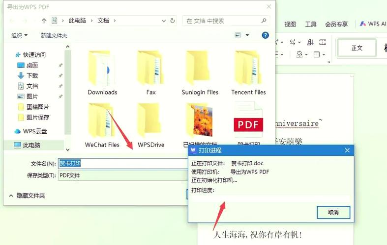 打印机打印显示未联机图标