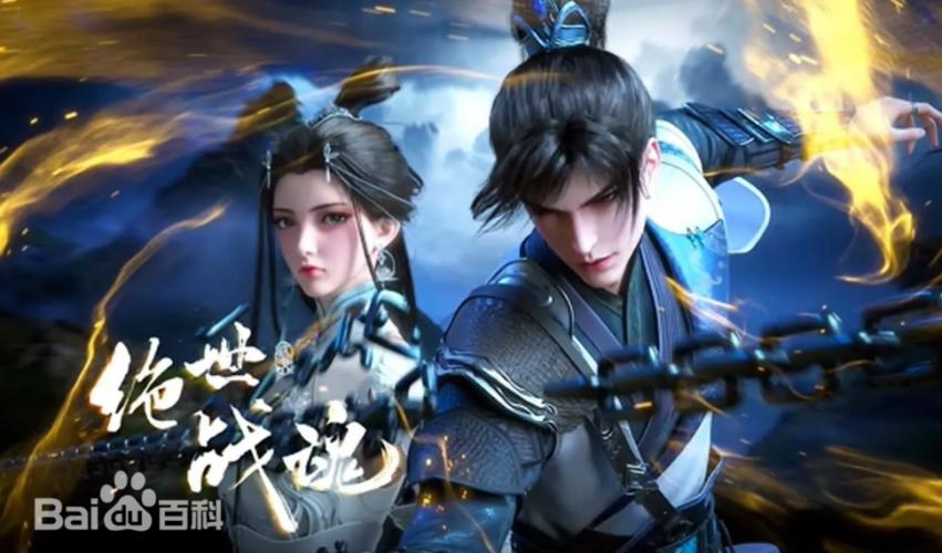 最近有什么国漫更新图标