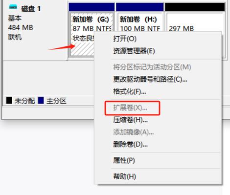 未分配磁盘不能扩展截图