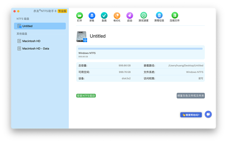 mac照片无法导入移动硬盘