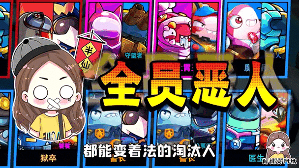 太空杀内置ff作弊菜单正版