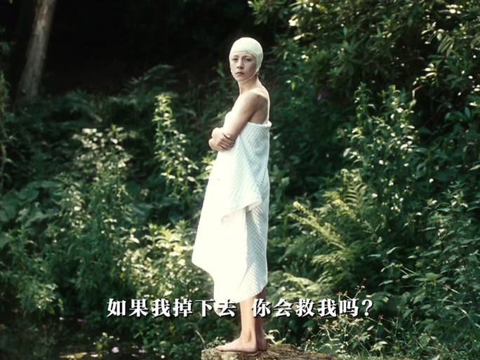 《亲爱的塞西莉亚》
