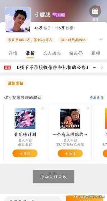 微博超话入口图标