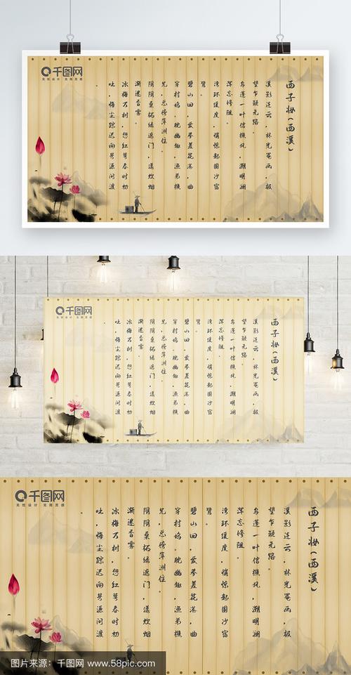 关于广告的诗句关于广告的图标