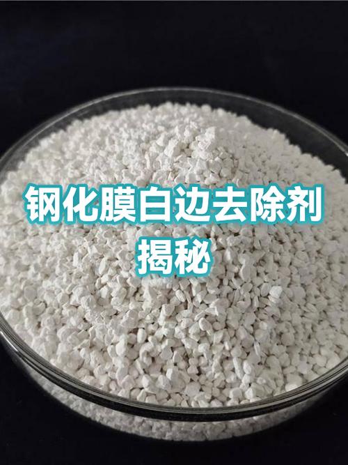 钢化膜白边去除小窍门图标