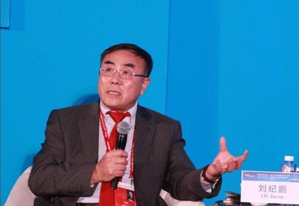 经济学教授图标