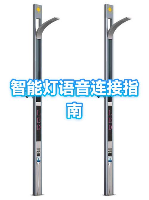 遥控led灯遥控开关失灵怎么对码图标