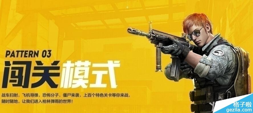 全民闯关最多少钱