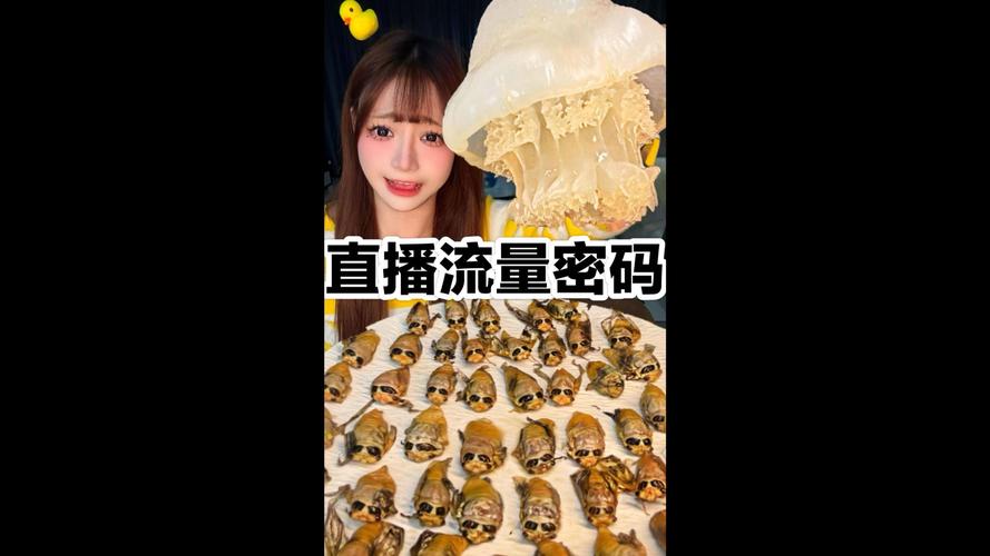 全球直播2密码图标