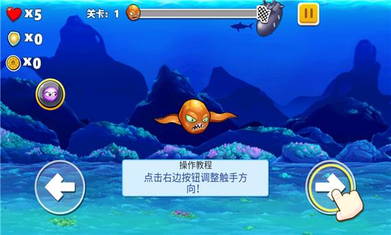 变异八爪鱼2无限金币无限贝壳图标