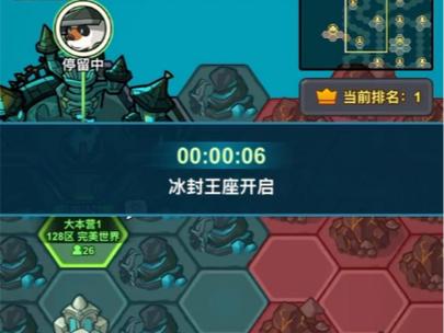 放逐冰封王国图标