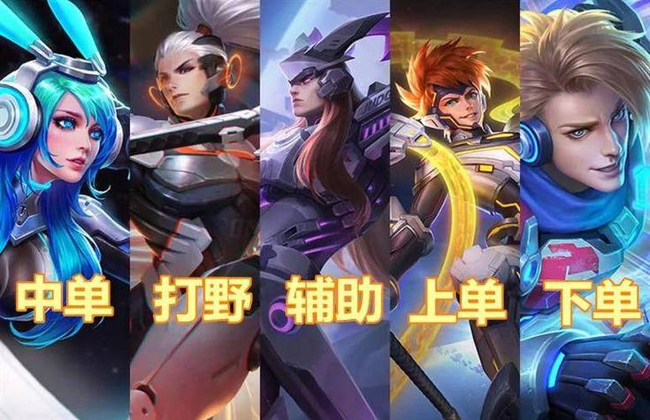 王者荣耀五黑最强阵容图标
