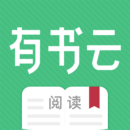 云阅读app图标