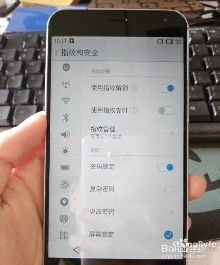 miui解锁会清除数据吗图标