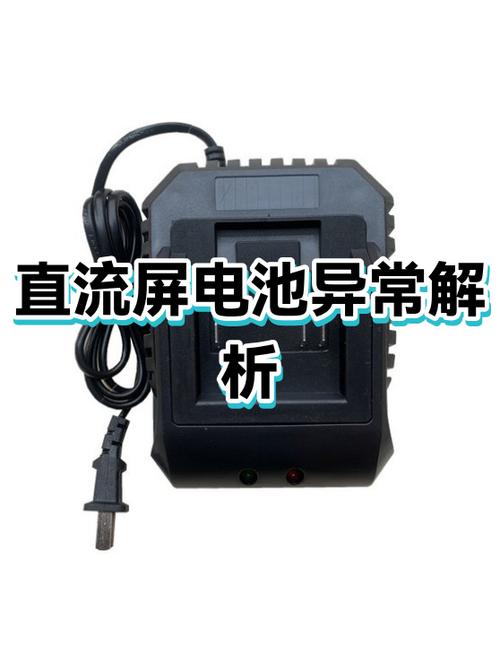 电池异常的原因图标