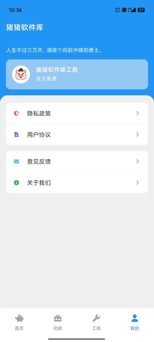 软件库游戏图标