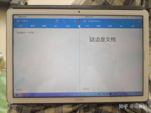 华为平板能用word吗图标