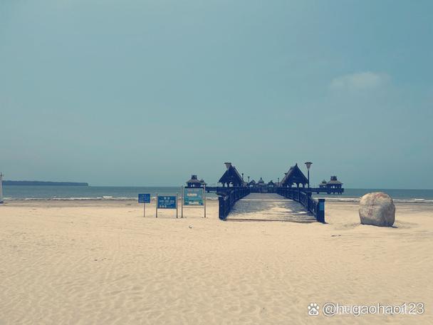 海南白金海岸图标